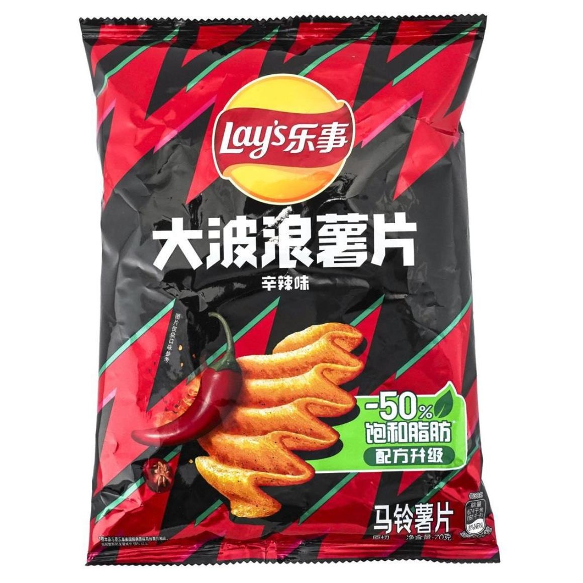 Get Lay's Big Wave Potato Chips Spicy 70g Delivered | Weee! Asian Market