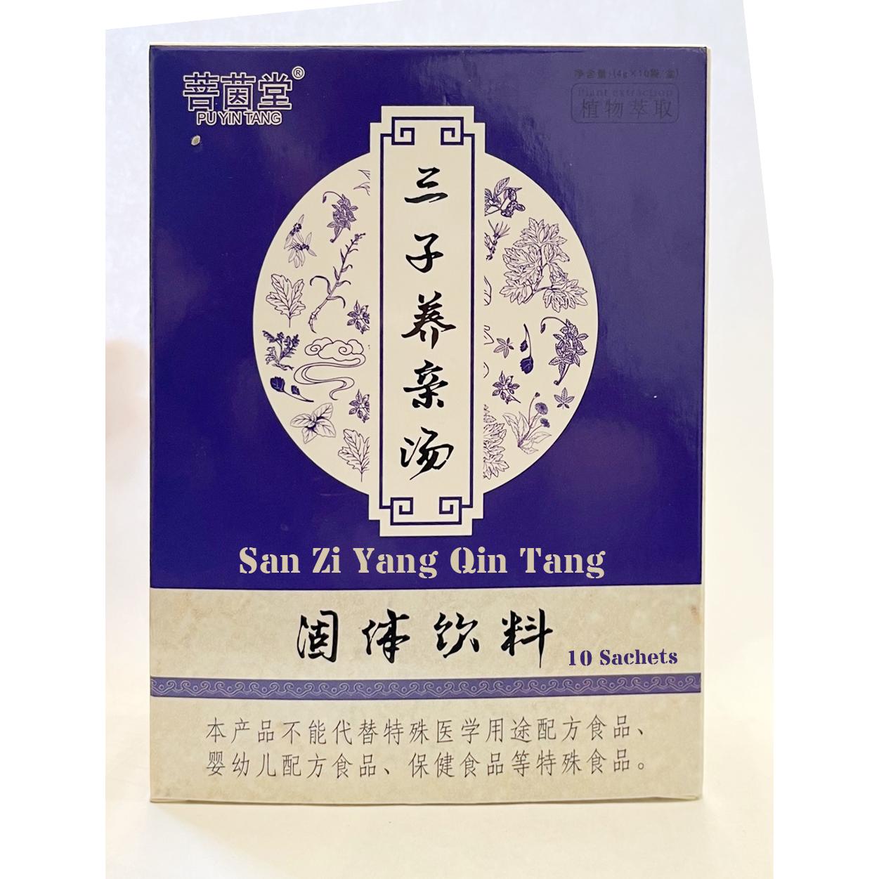 Get San Zi Yang Qing Tang 40g Delivered | Weee! Asian Market