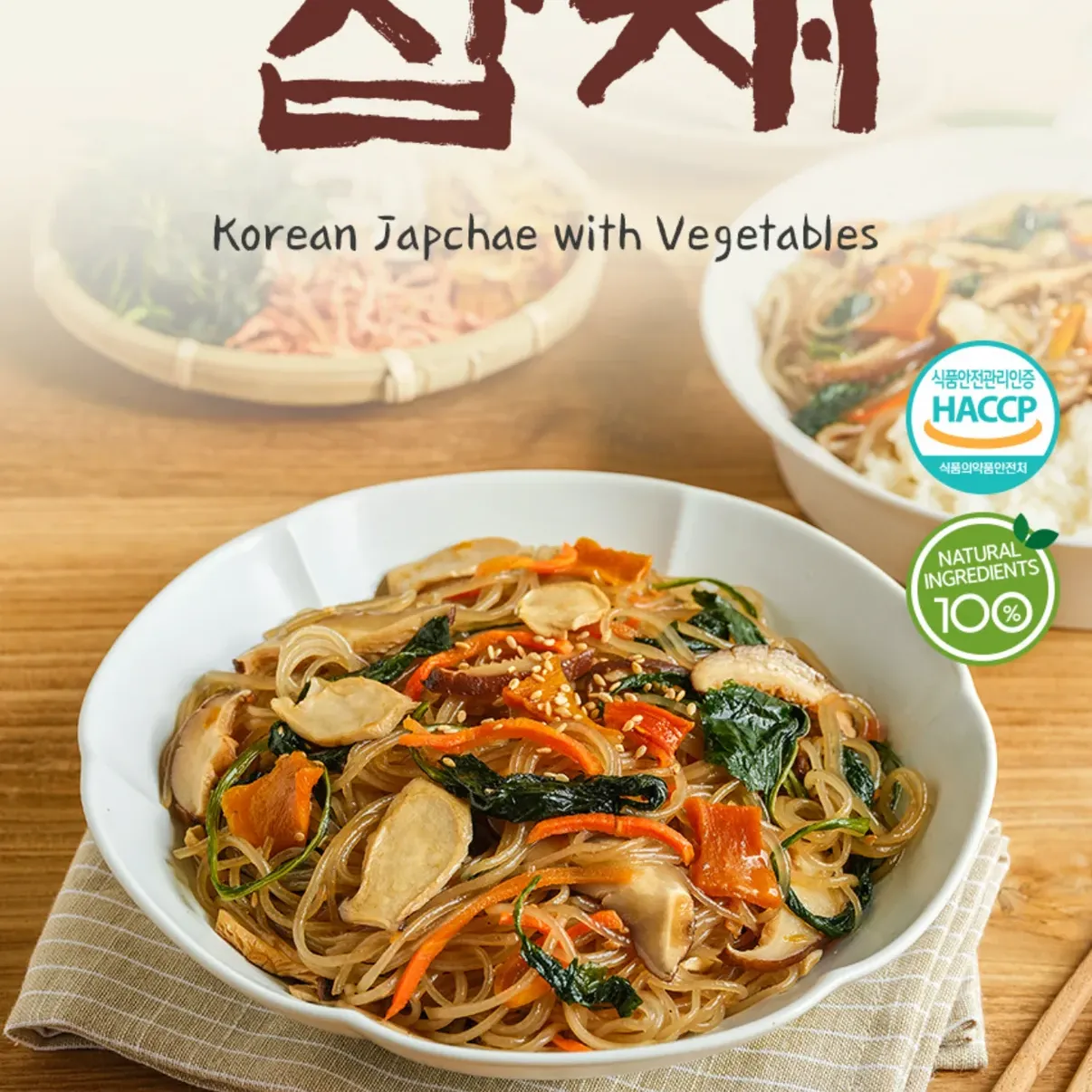 Get Korean's Japchae Delivered | Weee! Asian Market