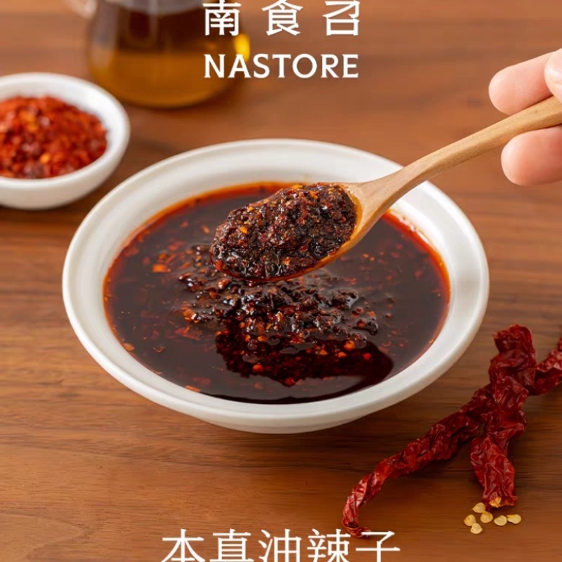 Get Chili Oil-Perfect for Noodles & Rice 180 g Delivered | Weee! Asian Market