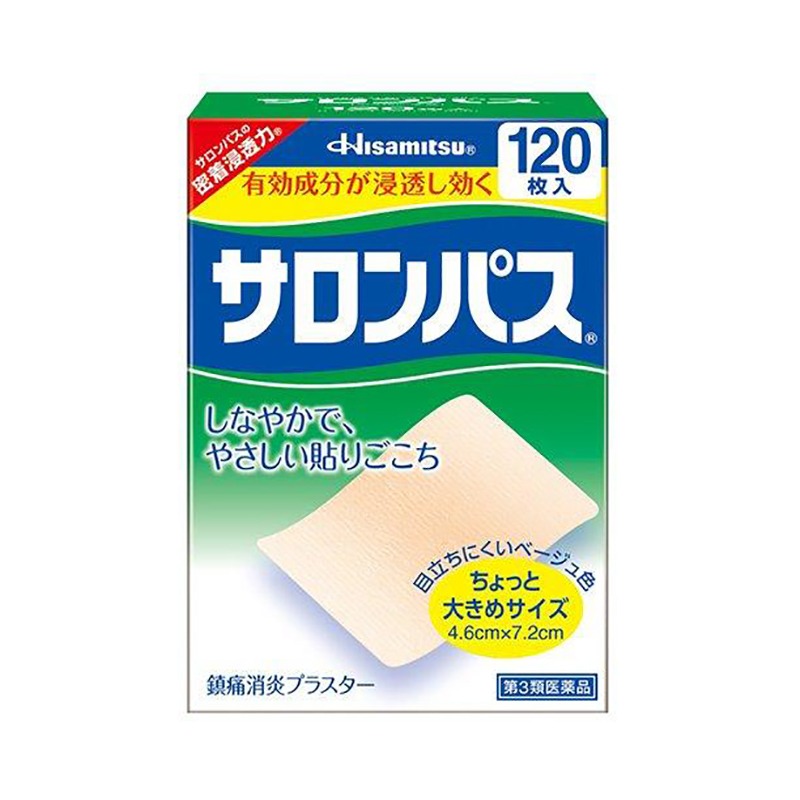Get HISAMITSU Salonpas plaster patch 120 pieces Delivered | Weee! Asian ...