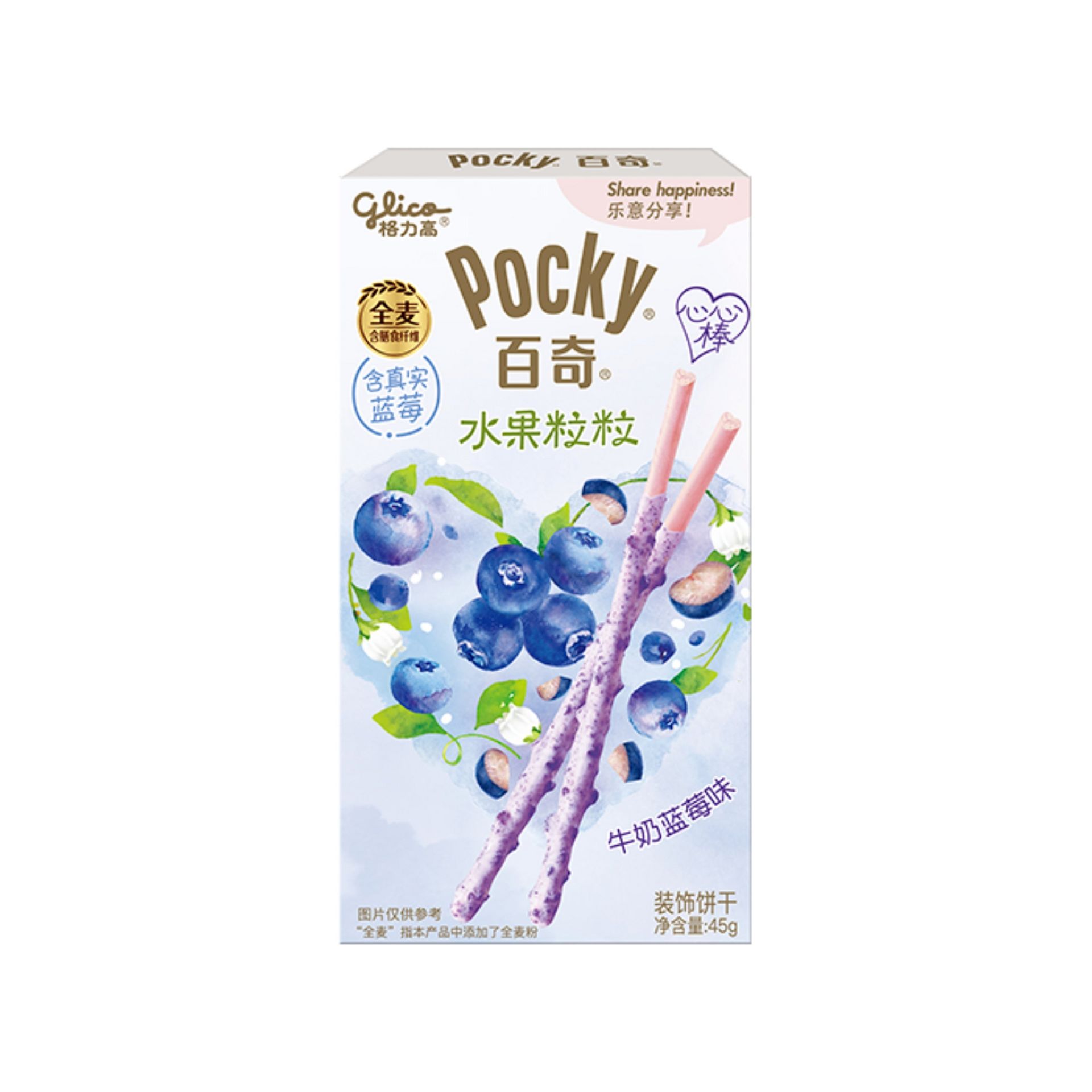 Get Pocky Milk Cream Blueberry (China) Delivered | Weee! Asian Market