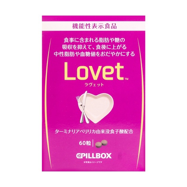 [PILLBOX] Lovet 60 Tablets - Weee!