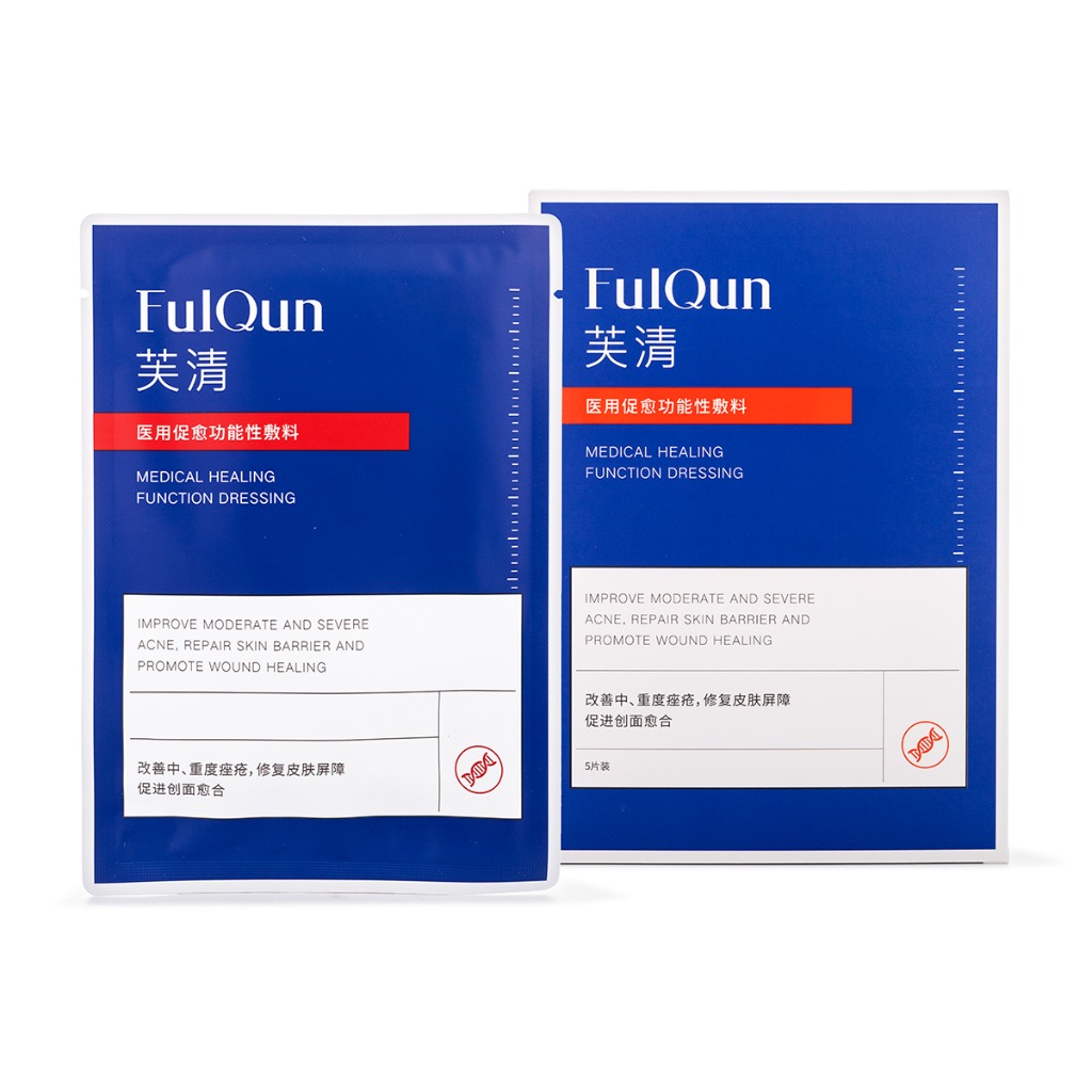 Get FuQing Medical Healing Function Dressing Face Mask 5 Sheets ...
