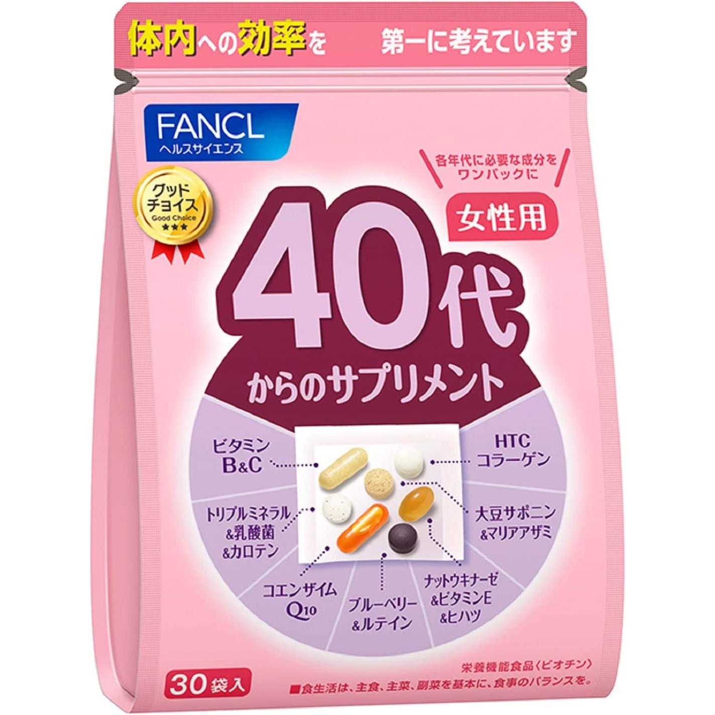 Get FANCL 40-year-old female eight-in-one multivitamin tablet 30 bags ...