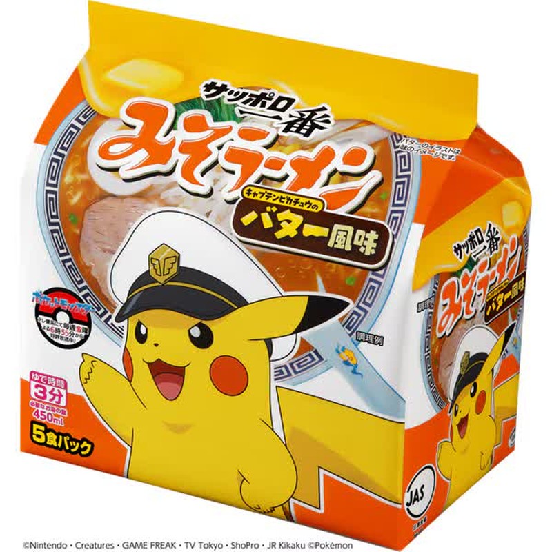 Get Sapporo Ichiban Miso Ramen Pikachu Butter 5-Pack Delivered | Weee ...