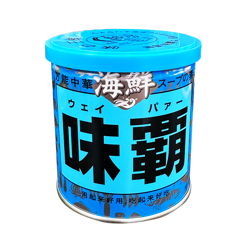 Get GUANGJISHANGHANG Weiba Chinese Soup Base Seafood Flavor 250g ...