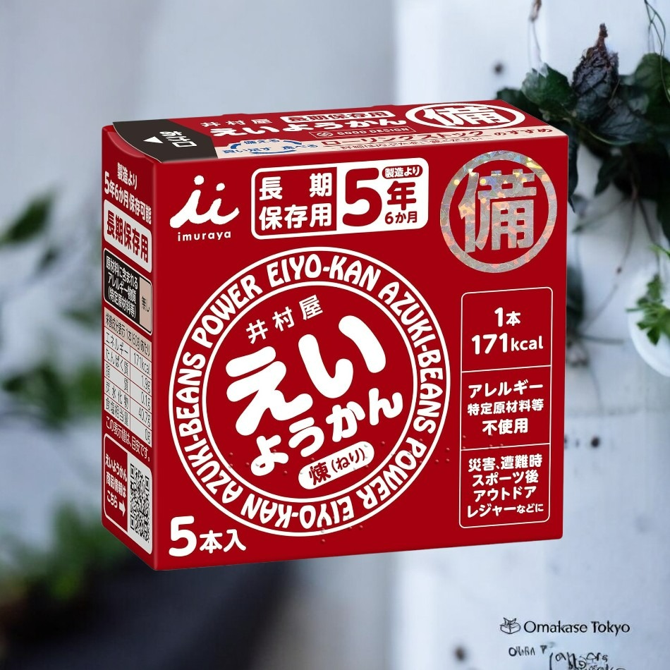 Get Imuraya Yokan Japanese Sweet Bean Jelly Delivered | Weee! Asian Market