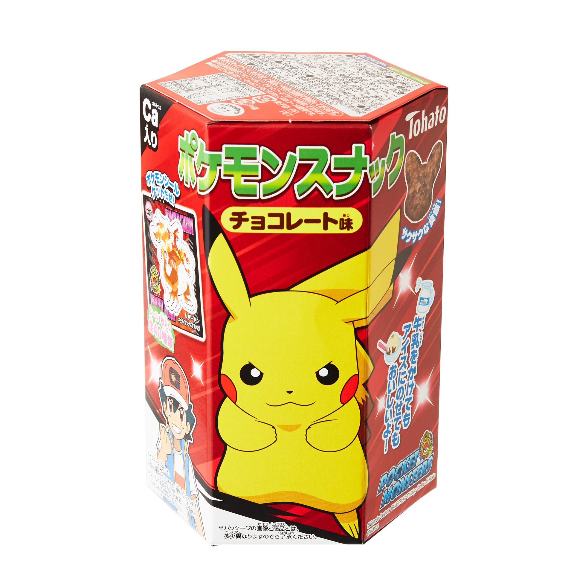 Get Pokemon Chocolate Puffs Delivered | Weee! Asian Market