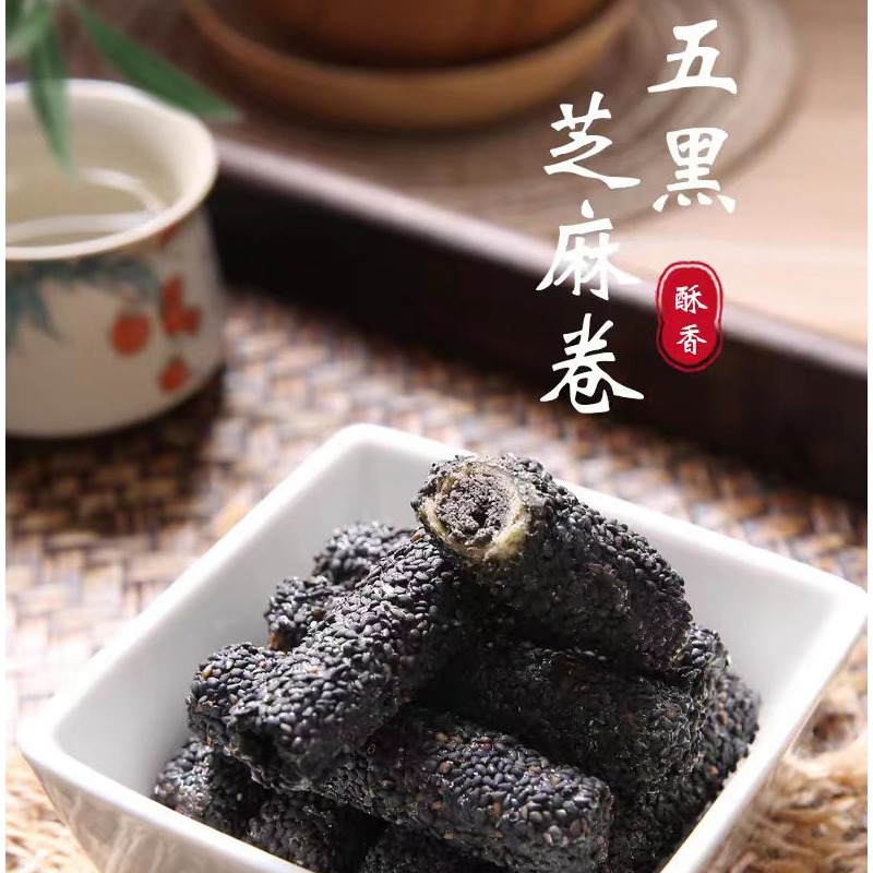 Get Qi Wang Five black sesame roll 230g*1 bag Delivered | Weee! Asian Market