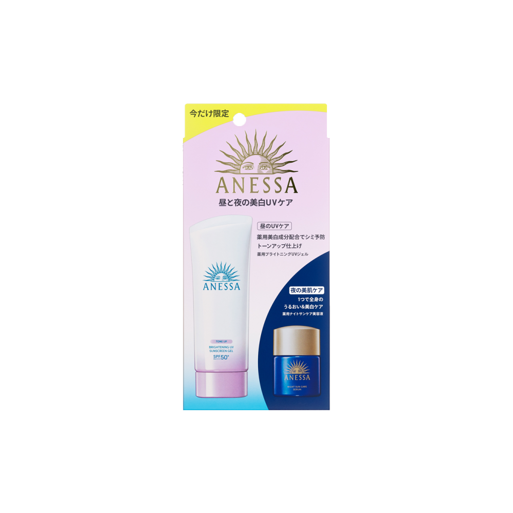 Get ANESSA Brightening Whitening White Powder Tube Sunscreen Gel ...