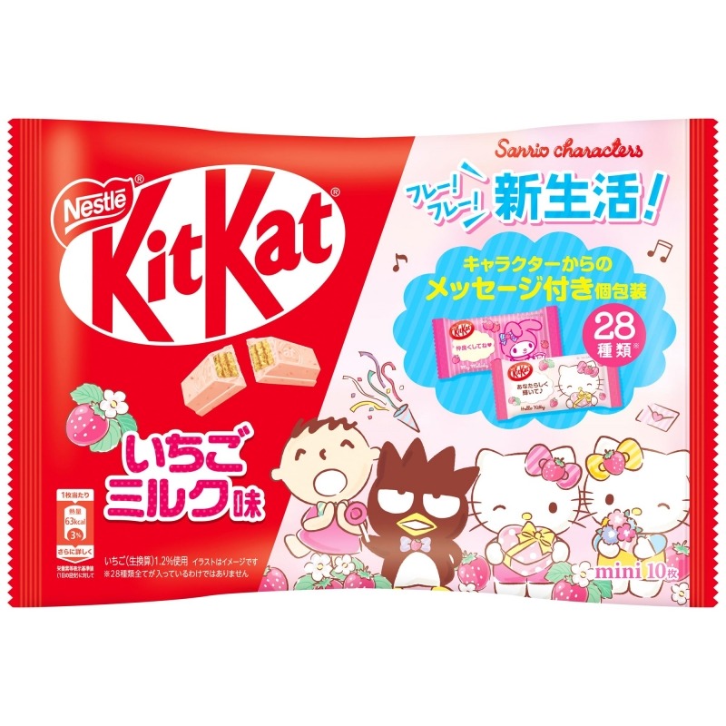 Get KIT KAT Sanrio Strawberry Milk Chocolatewafer 10pc Delivered | Weee ...