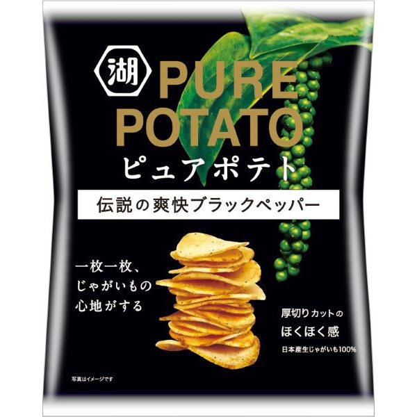Get [Japan Direct Mail] KOIKEYA Pure Potato Thick Cut Pepper and Rock ...