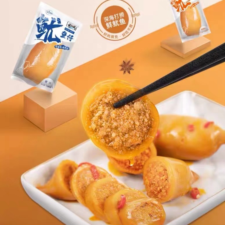 Get Original Flavor Squid with Roe, Seafood, Ready-to-eat, Snacks ...