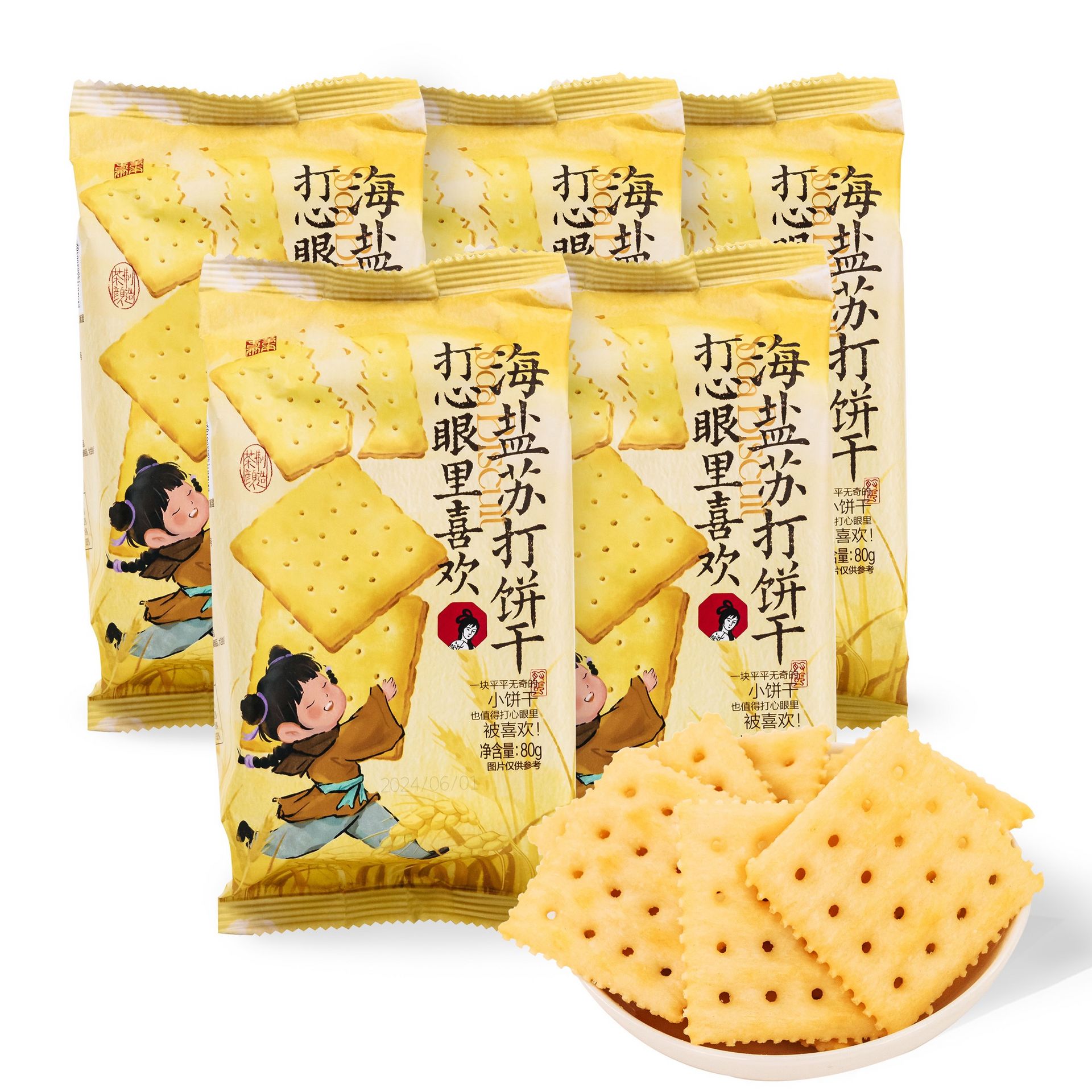 Get ChaYanYueSe Sea Salt Soda Cracker 5 Pack Delivered | Weee! Asian Market