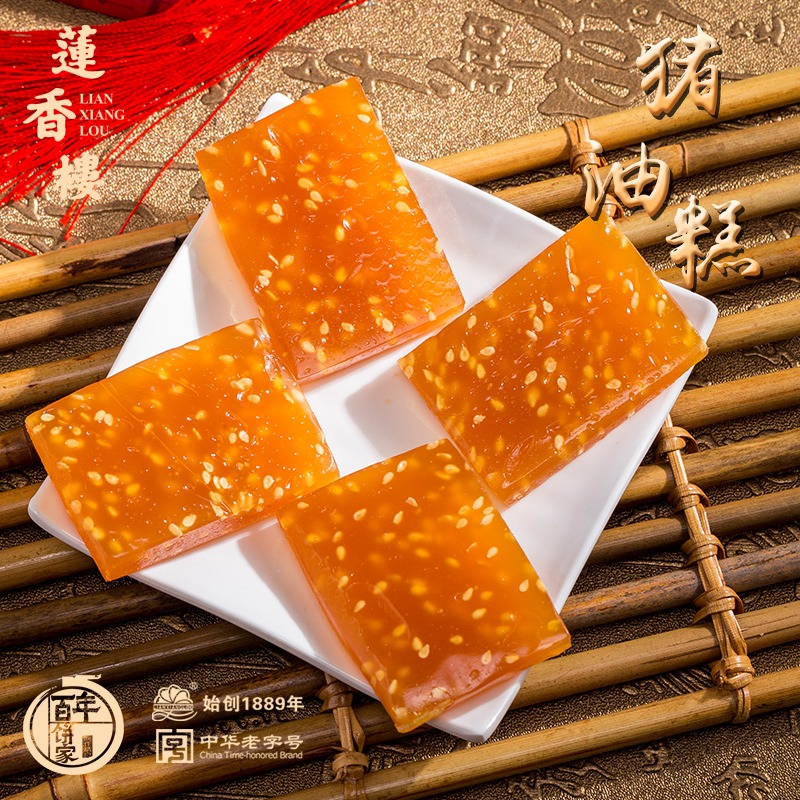 Get 【Guangzhou】LXL｜Lard cake 220g Delivered | Weee! Asian Market