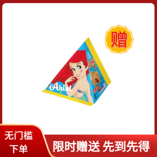 Limit 1 per person Morinaga Little Pakuncho Chocolate 15g - Weee!