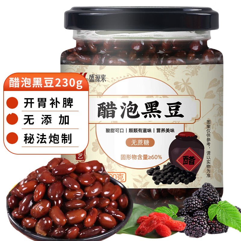 Get Vinegar-soaked black beans 230 g Delivered | Weee! Asian Market