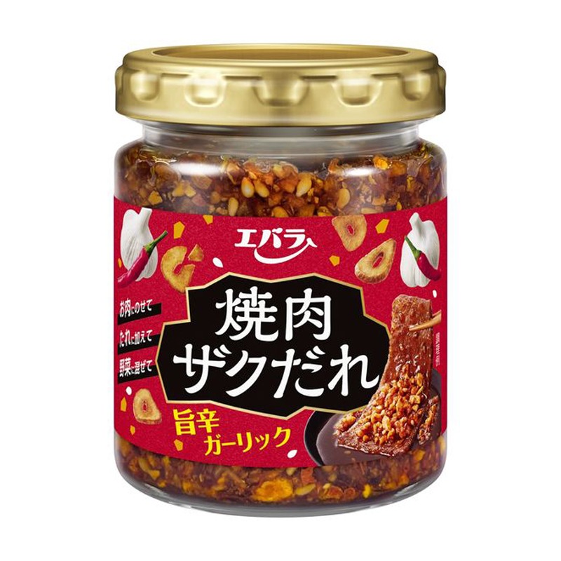 「日本直送」エバラ食品・焼肉ザクだれ 90g瓶入り - Weee!