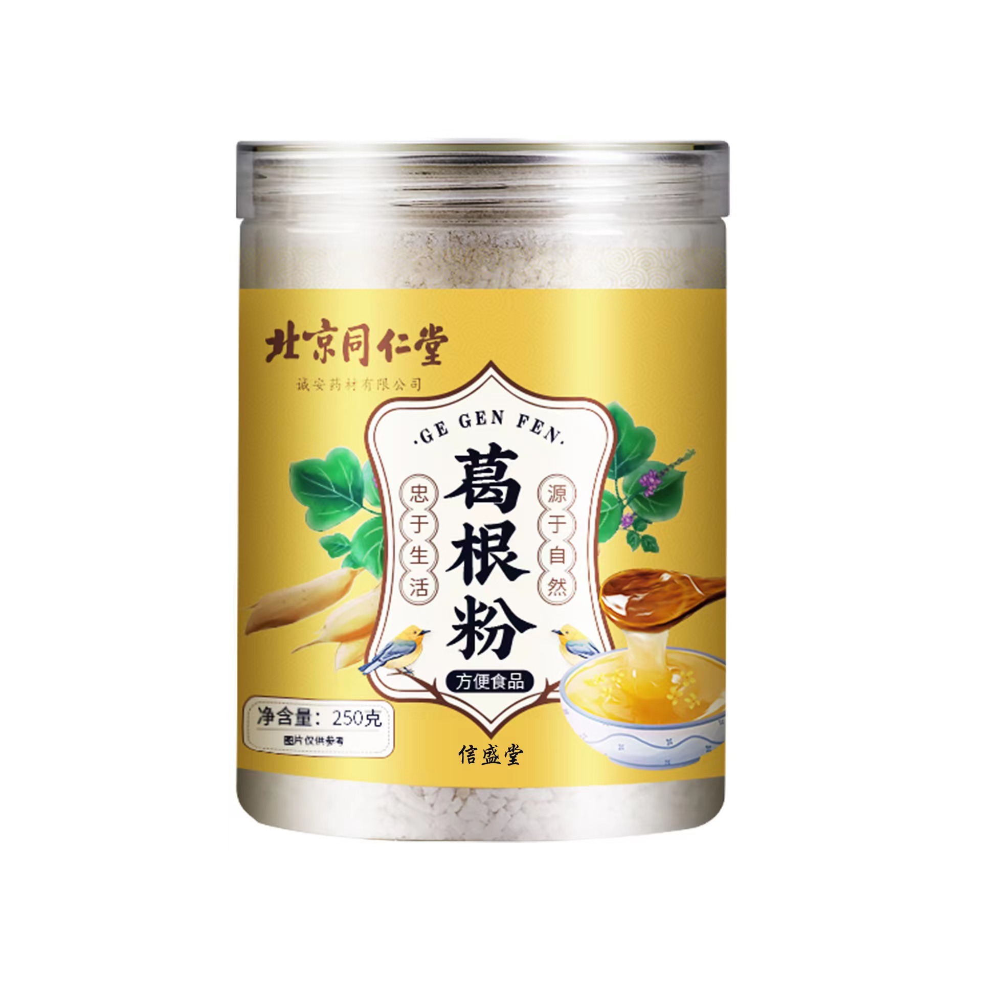 Get Kudzu powder 250g*1 can Delivered | Weee! Asian Market