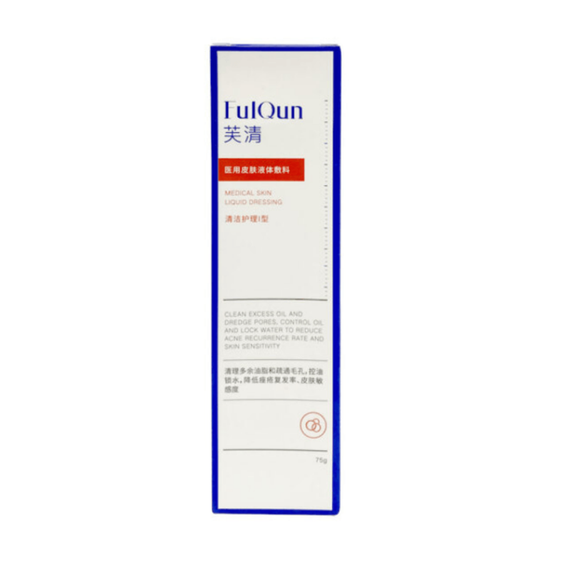 Get FulQun Medical Skin Liquid Dressing Cleansing Milk 1 Pack Delivered ...