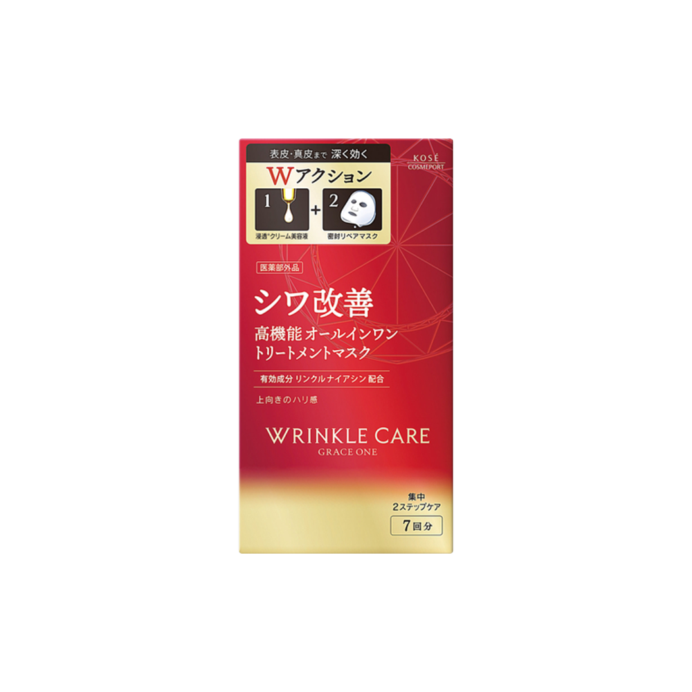 Get KOSE GRACE ONE Intensive Firming Moisturizing Multi Effect Mask 7 ...