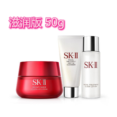 【限定】SK-II skinpower赋活修护精华霜 全新大红瓶面霜 滋润版50g＋清莹露30ml＋洁面20g 2023年限定套装 - Weee!