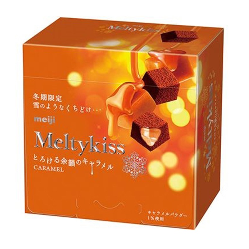 Get Meiji CHOCOLATE MELTYKISS 52g Caramel Flavor Delivered | Weee! Asian Market