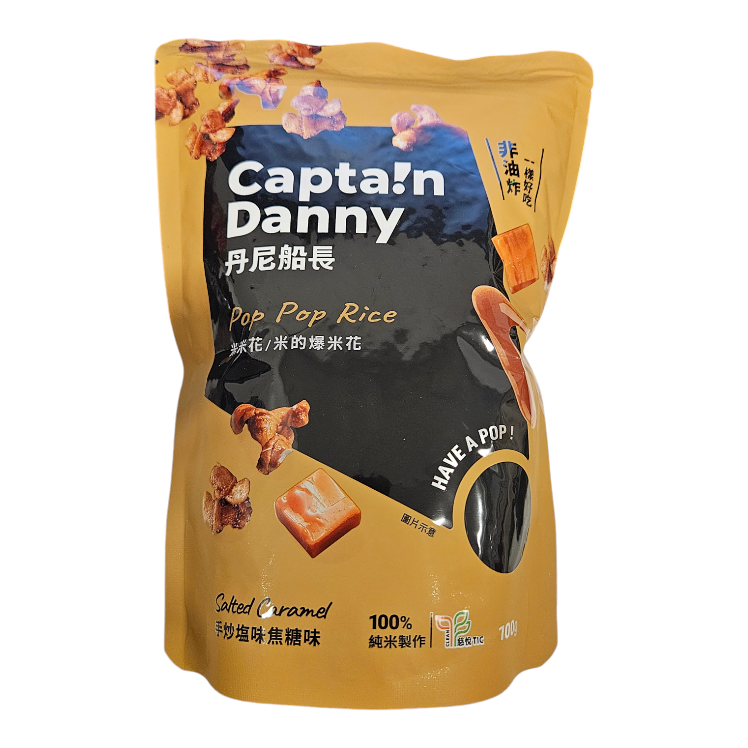 Get Taiwan - [Captain Danny] Pop Pop Rice (rice non-fried popcorn ...