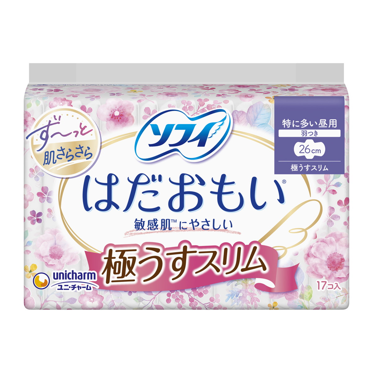 Get Sofy Sensitive Skin 26cm Slim Winged Sanitary Pads 17 count ...