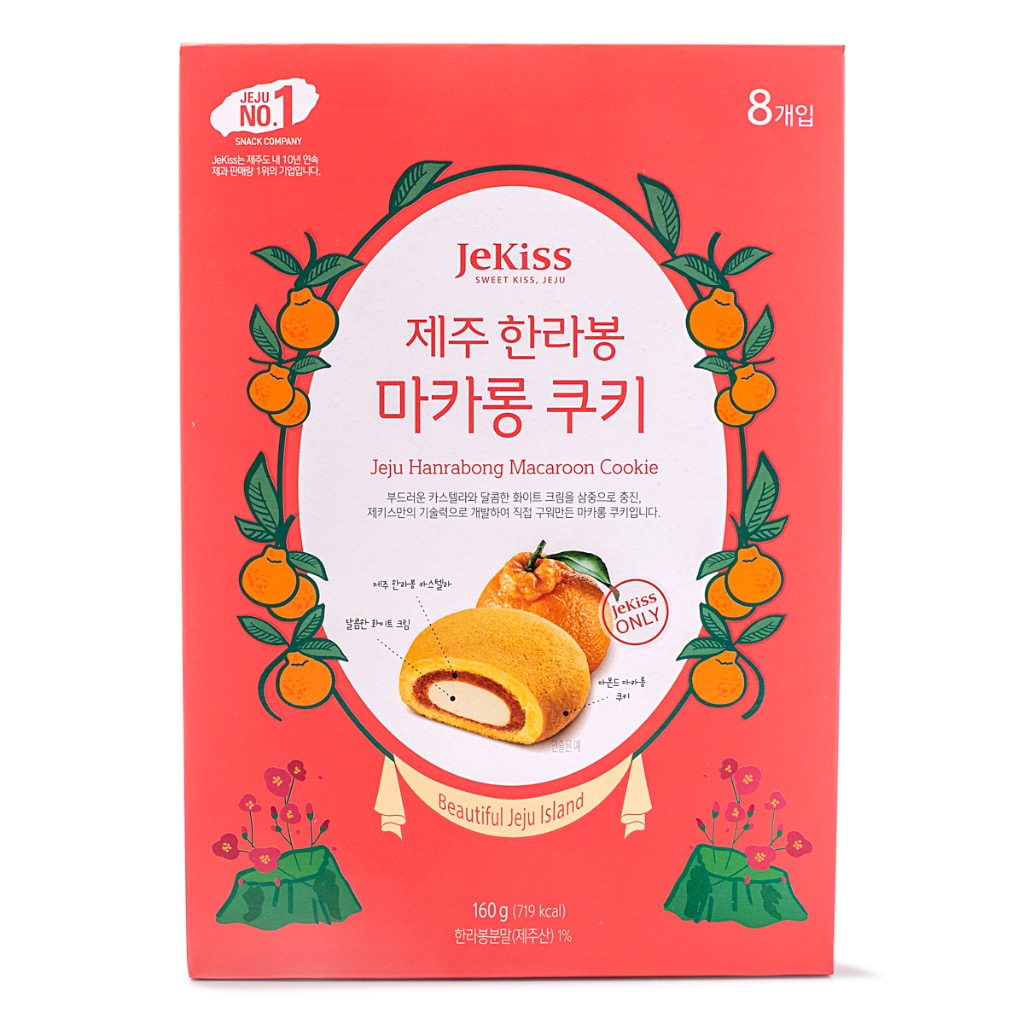 Get JeKiss Jeju Hallabong Macaroon Cookie Delivered | Weee! Asian Market