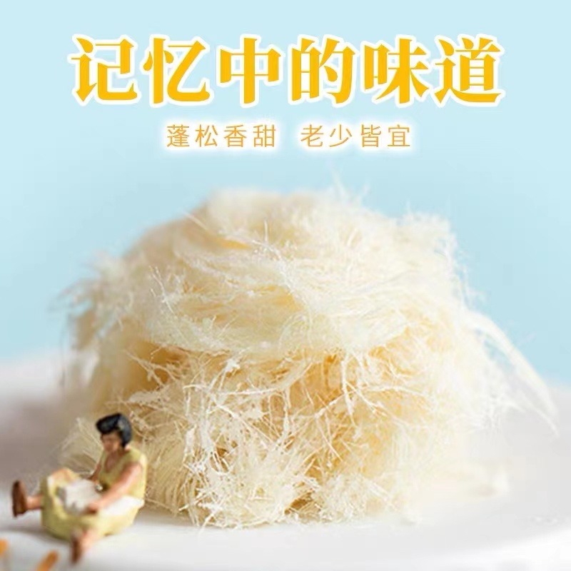 【沈大成】上海老字號 龍鬚酥禮盒 經典原味 270g 1盒裝 - Weee!