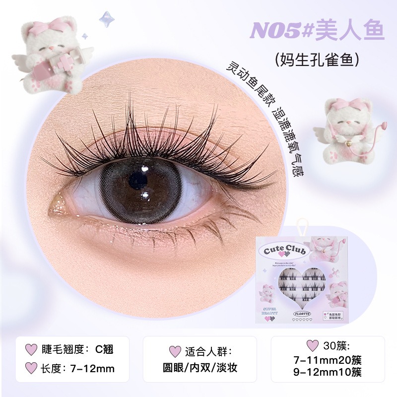 Get Flortte Glue Free Eyelash N05 Delivered | Weee! Asian Market