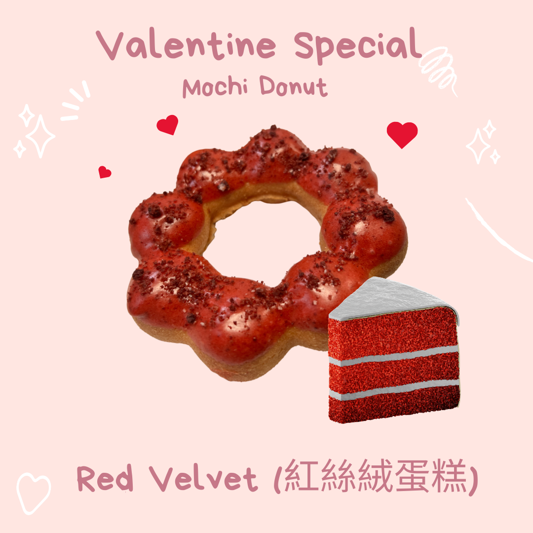 Get (Valentine Edition) Red Velvet Mochi Donut Delivered | Weee! Asian ...