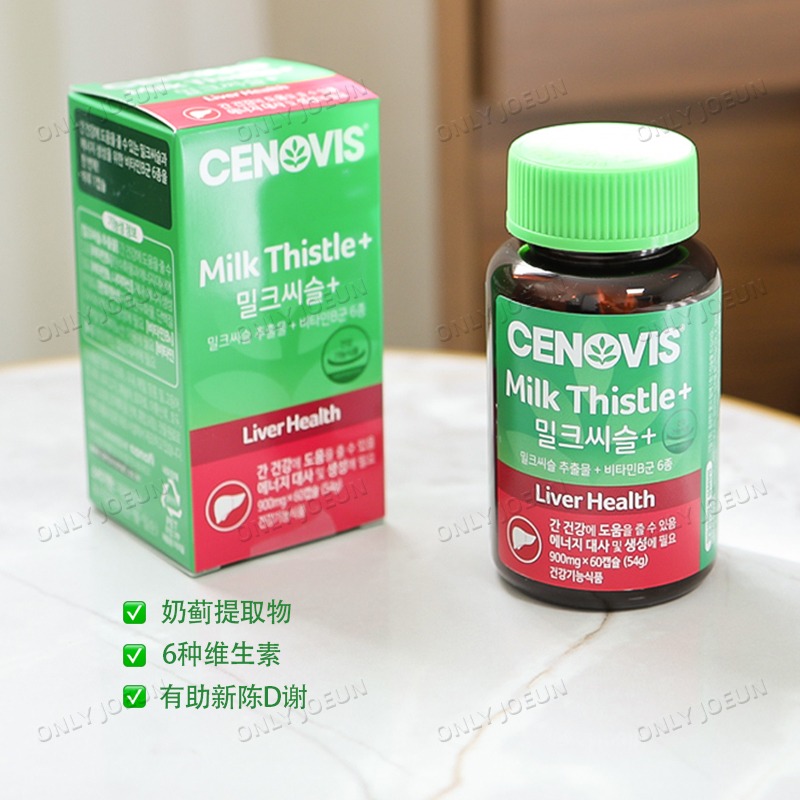 Get Cenovis Milk Thistle Liver Care Capsule Delivered | Weee! Asian Market