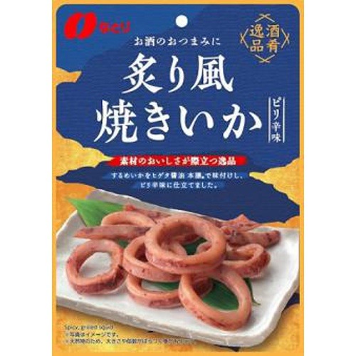 Get NATORI Finest Bar Snack Grill Squid 36g 1 pack Delivered | Weee! Asian Market