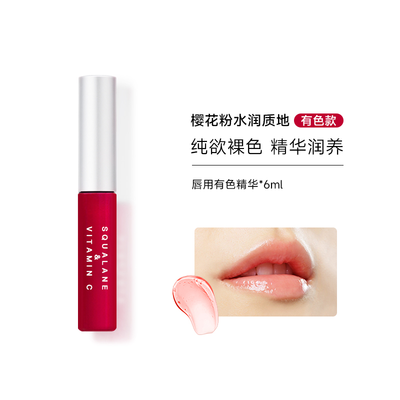 Get PLIFT Lip Essence Serum Squalane&Vitamin C Pink Delivered | Weee ...