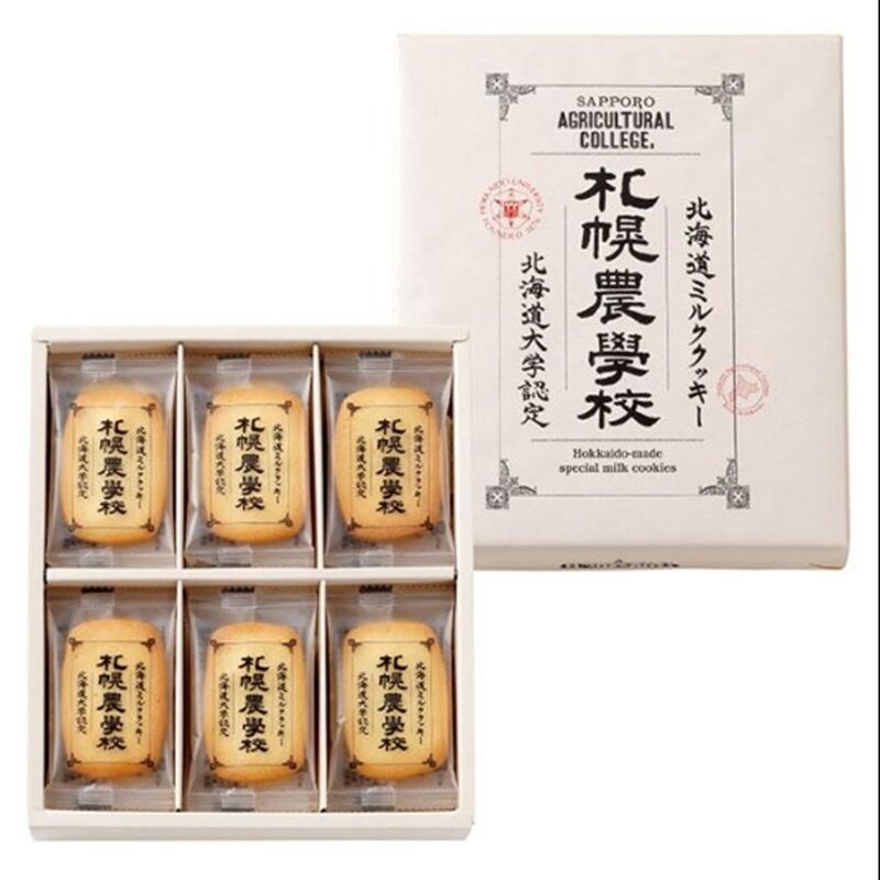 Get Hokkaido Milk Cookies 24pcs Delivered | Weee! Asian Market