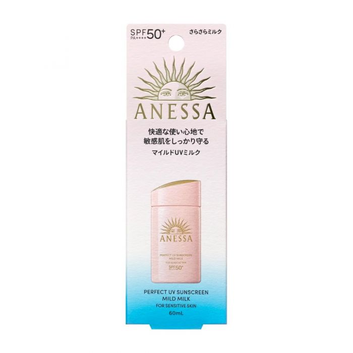 Get Shiseido Anessa Perfect UV Sunscreen SPF50+ Delivered | Weee! Asian Market