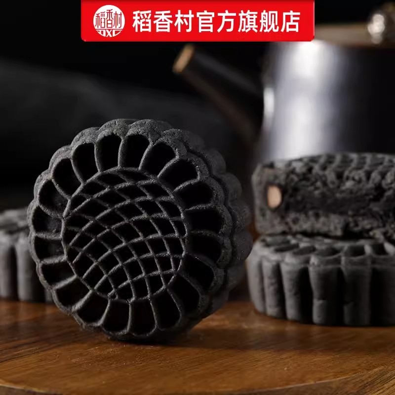 Get Black Sambo Black Sesame Rice Cake Traditional Old Fashioned Pastry ...