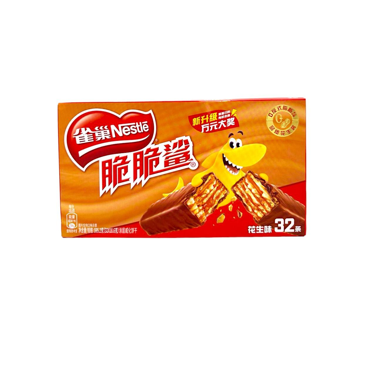 雀巢翠翠莎花生味威化饼 - Weee!