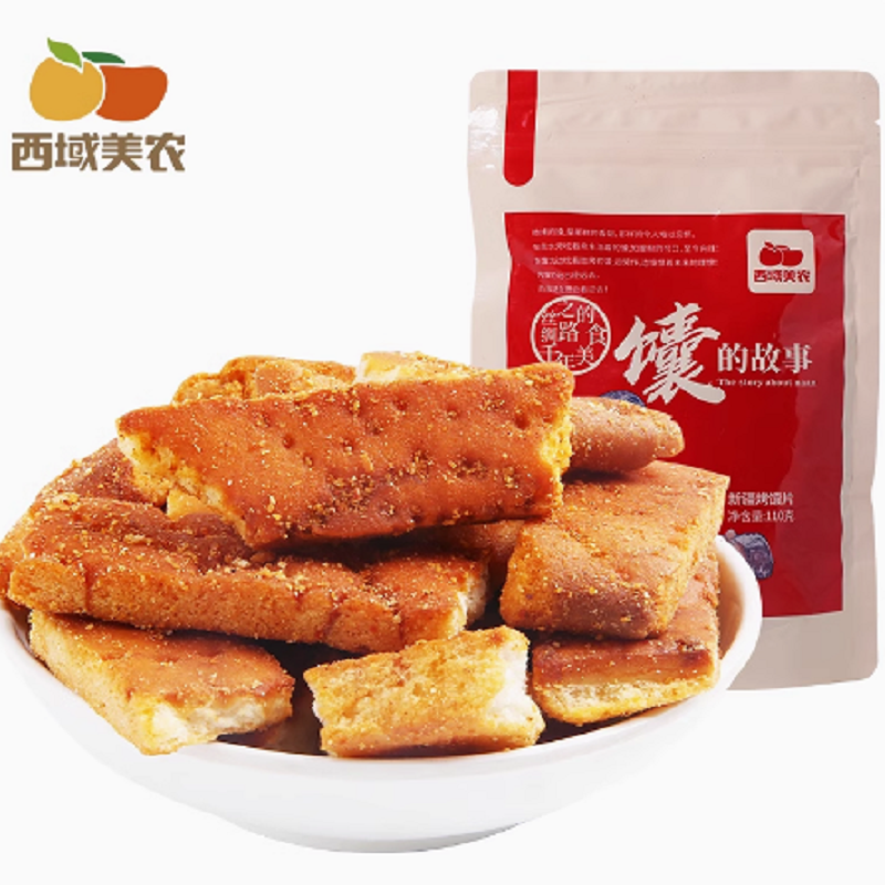 Get baked nang bread Delivered | Weee! Asian Market