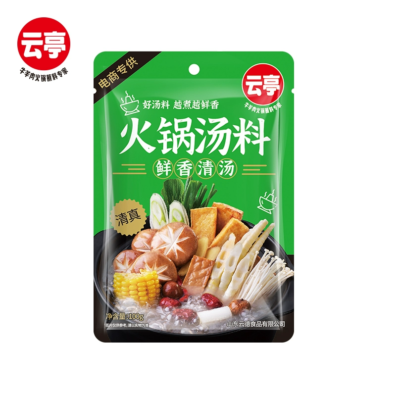Yunting Halal Clear Soup Hot Pot Base Household Soup Shabu Beef and ...