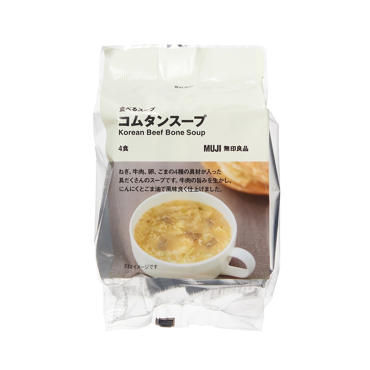 Get MUJI Korean Beaf Bone Soup (4 servings) Delivered | Weee! Asian Market