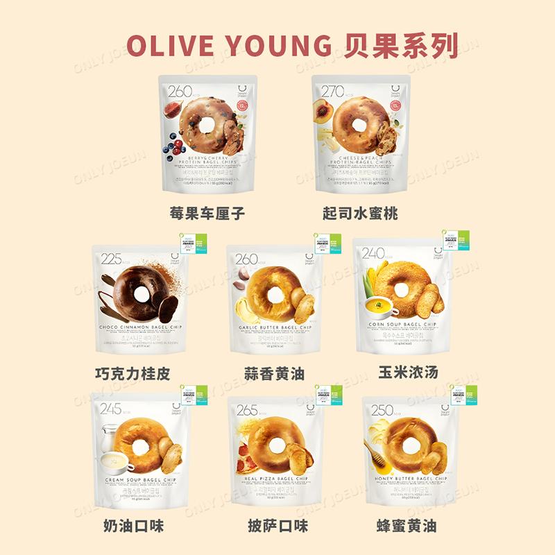 Get 【Korea Direct Shipping】Oliveyoung Popular low-calorie bagel crisps ...