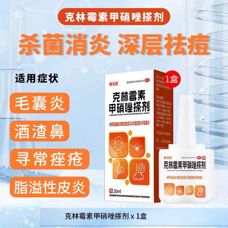 Get Clindamycin metronidazole application toxin acne removing acne ...