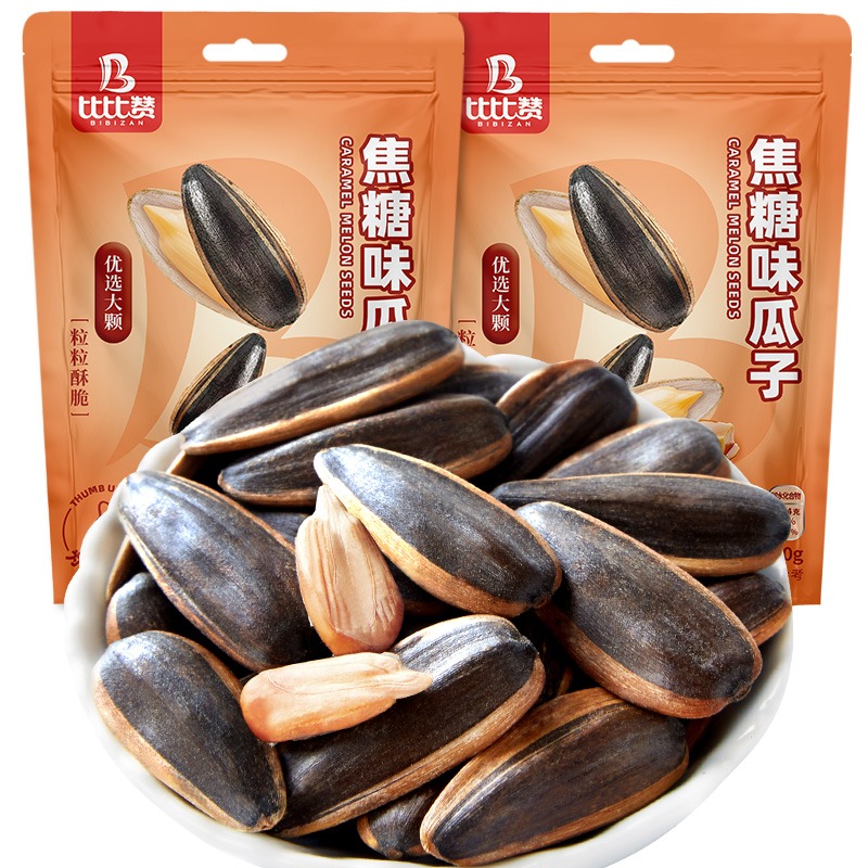 Get Caramel-flavored roasted mixed nuts snacks sunflower seeds ...