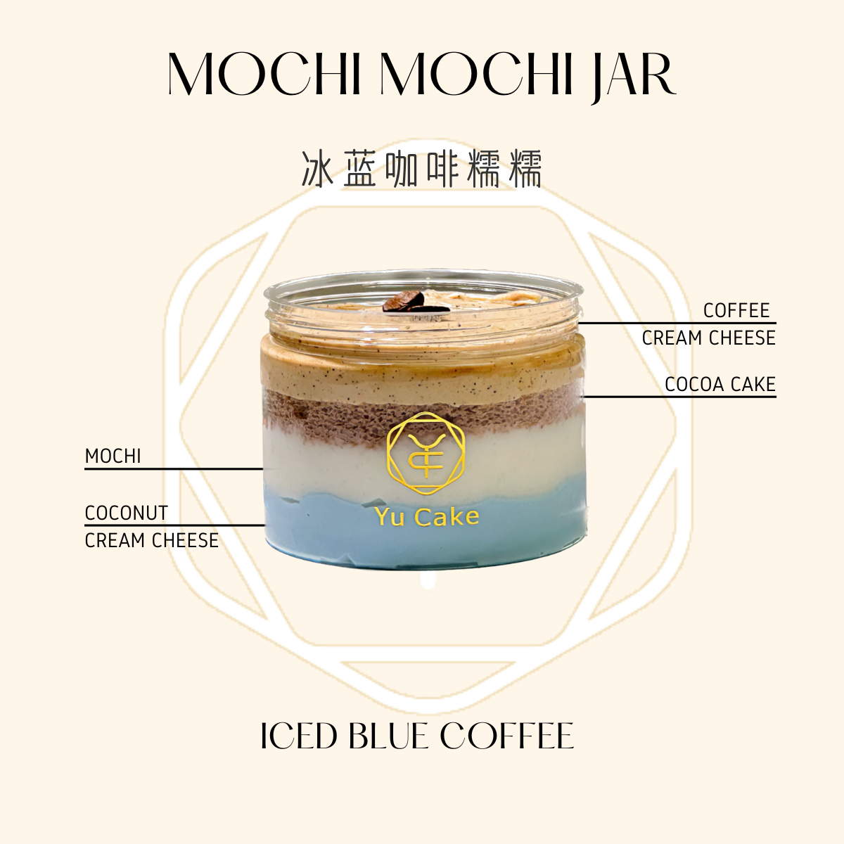 Get Mochi Mochi Iced Blue Coffee Delivered | Weee! Asian Market