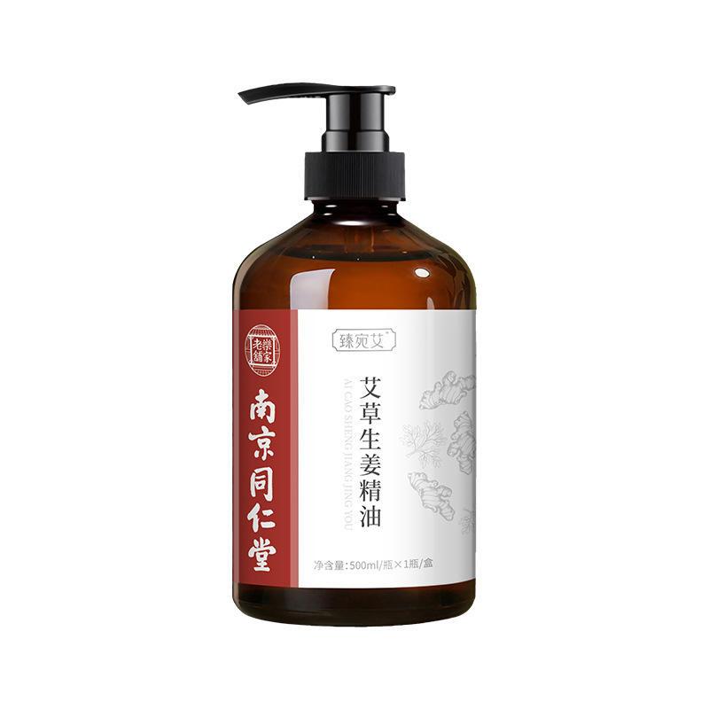 Get NanJing TongRenTang Herbal Ginger Mugwood Essential Oil Delivered | Weee! Asian Market