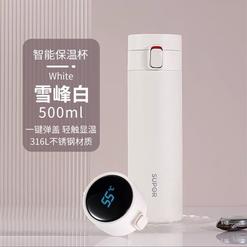 Get Nepal Thermos Mug Large Capacity Show Temperature Snow Peak White 500ML Delivered | Weee ...